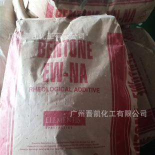 海明斯德谦BENTONE EW-NA有机膨润土EW-NA膨润土水性流变助剂-阿里巴巴