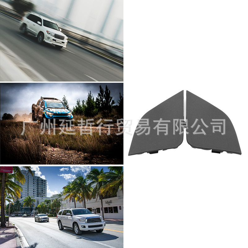 适用于2016-2018丰田RAV4前杠拖车盖美版53285-0R080 53286-0R080-阿里巴巴