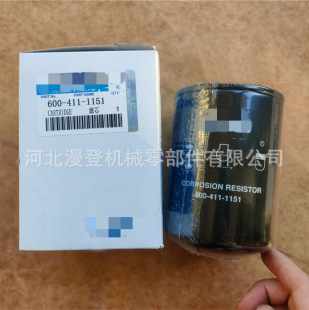 现货供应600-411-1151冷却液滤芯6004111151高效率水滤芯-阿里巴巴