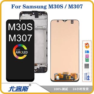 适用三星Samsung M30S / M307 屏幕总成原装液晶显示内外一体-阿里巴巴