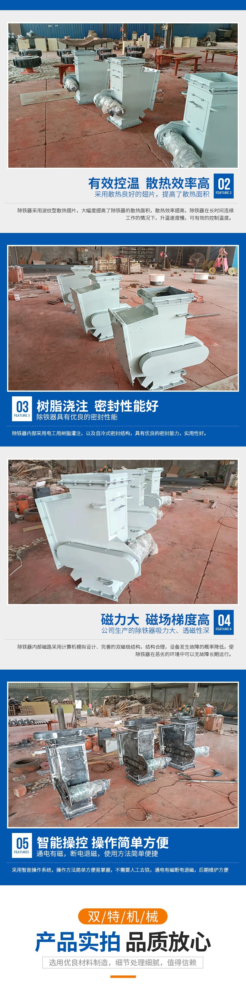 RCYG永磁管道自动卸铁除铁器 化工厂水泥厂矿山永磁选铁除铁器-阿里巴巴