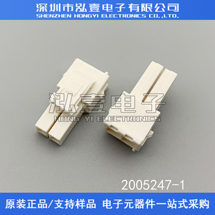 AMP/TE连接器 2005247-1 接插件 胶壳2P 3.96mm 原装现货一个起拍-阿里巴巴