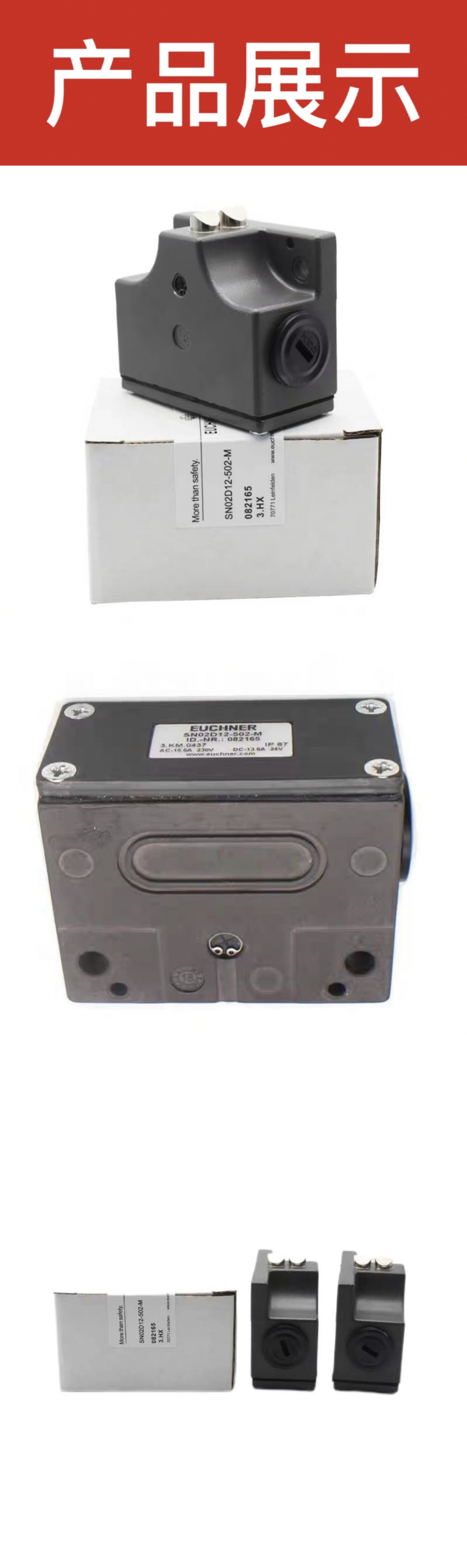 现货德国安士能组合开关SN02D12-502-M原装正品-阿里巴巴