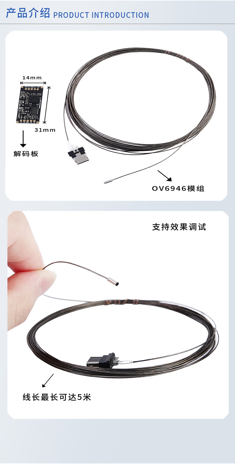 热卖OV6946搭配解码板医疗内窥镜摄像头模组 直径1.8mm超细4颗LED-阿里巴巴