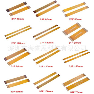 FPC/FFC软排线0.3间距13pin LVDS MIPI液晶屏延长线 柔性软板线-阿里巴巴