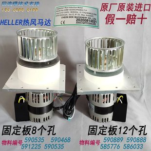 CBM-9230 HELLER回流焊热风马达1800EXL 1809EXL冷却抽风马达-阿里巴巴