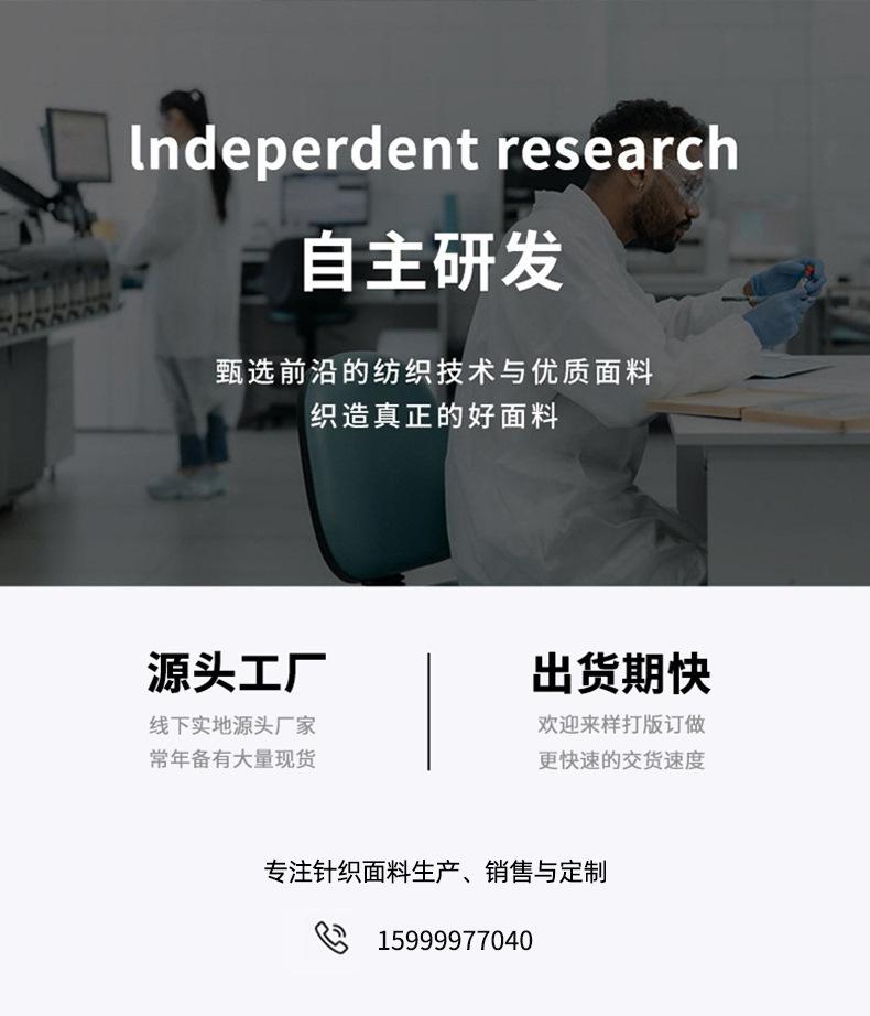 32S爽棉真卫衣 250G/280G棉涤CVC小毛圈布运动服卫衣套装针织布料-阿里巴巴