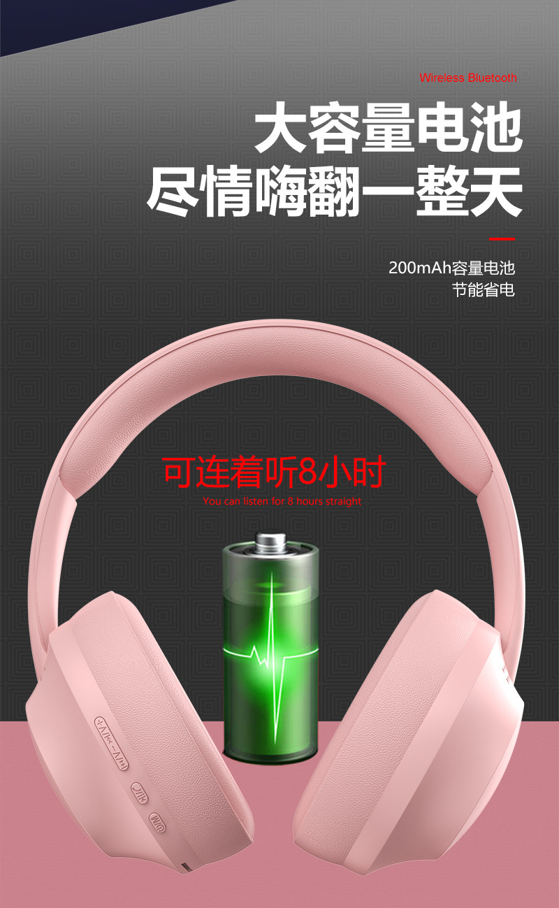 P7235无线蓝牙耳机头戴式3D全包立体棉耳套跨境爆款工厂直销批发-阿里巴巴