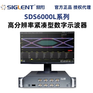 鼎阳SDS6000L系列高分辨率紧凑型示波器SDS6054L H10/6058L H12-阿里巴巴