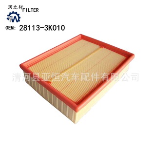适用于 索纳塔 汽车 PU 空气格滤芯，28113-3K010-阿里巴巴