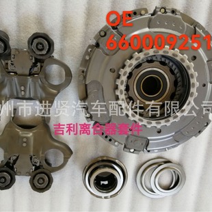 适用 雷诺 奔驰 双离合套件302052671R-阿里巴巴