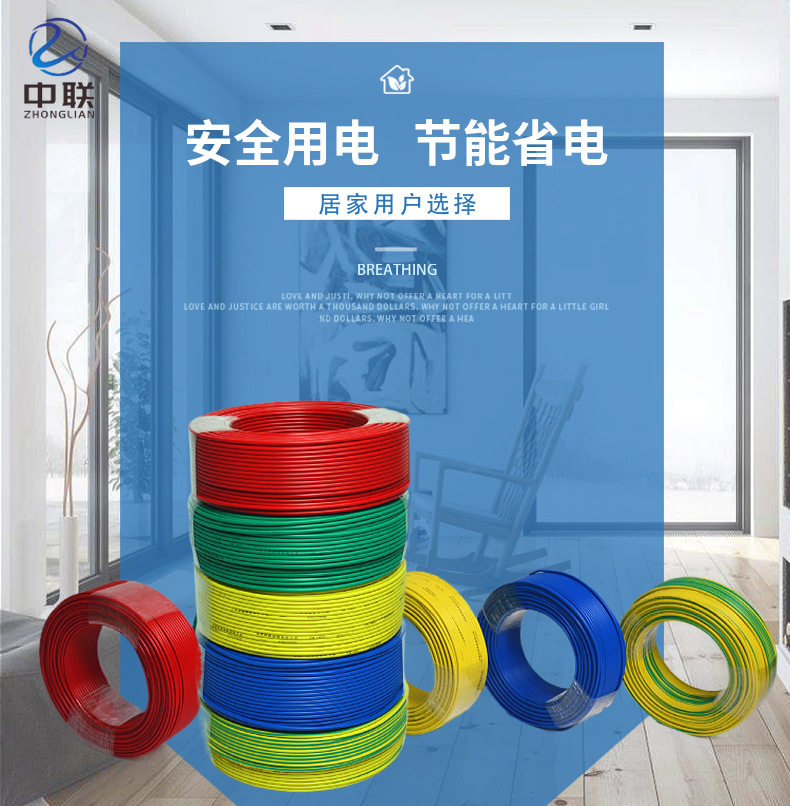 BV2.5单股铜线BVR4阻燃铜电线软线NHBV6耐火铜芯线家装塑铜线-阿里巴巴