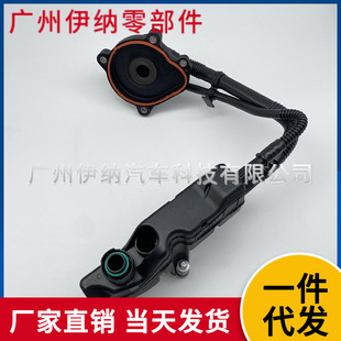 2760107111适用于奔驰M276油水分离器废气阀改装零配件-阿里巴巴