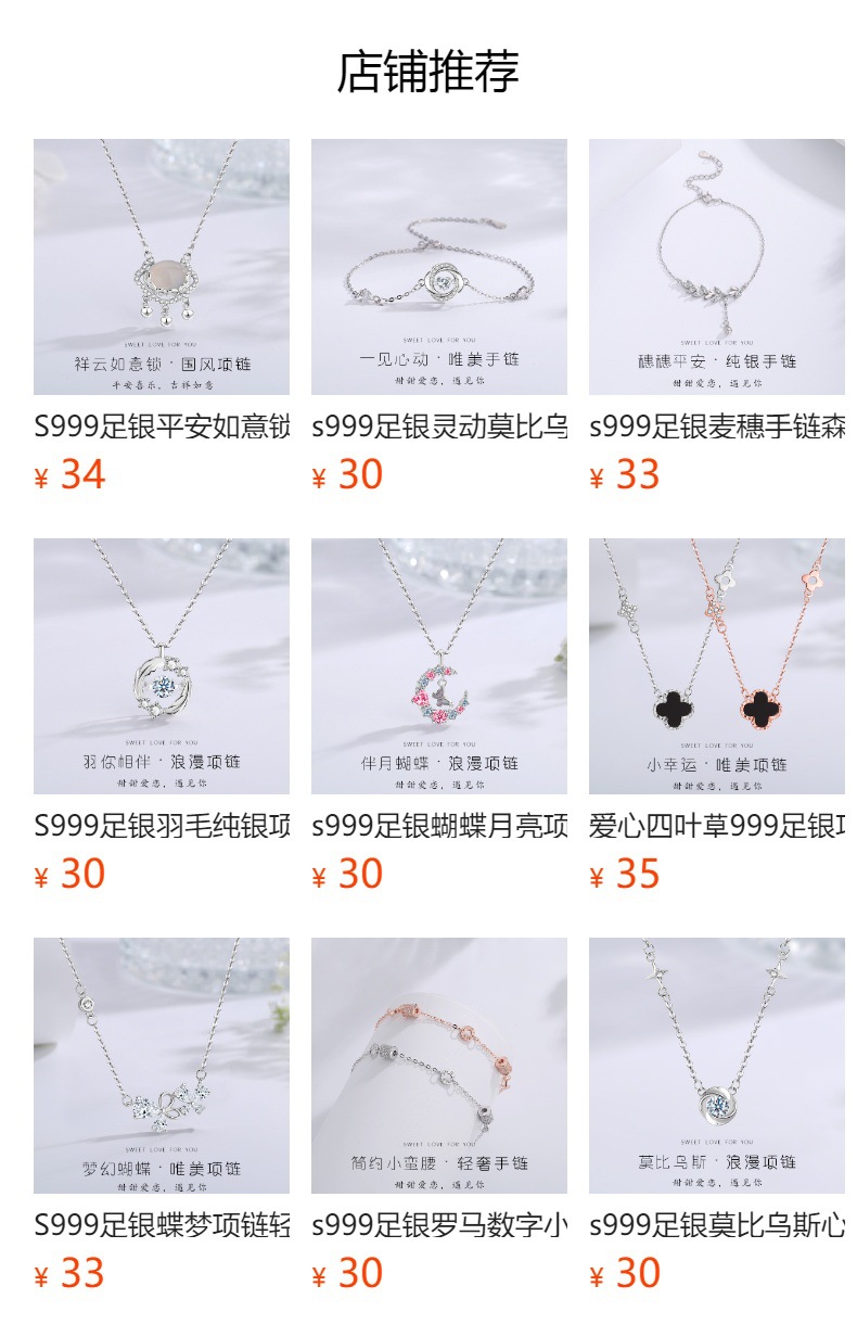 s999纯银足银蝴蝶结项链女ins风星光璀璨甜美锁骨链夏季新款颈链-阿里巴巴