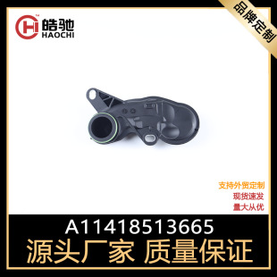 适用于宝马F10F11F15F20F21F34G11发动机机油泵进气管11418513665-阿里巴巴