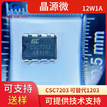 晶源芯片-晶源芯片批发、促销价格、产地货源 - 阿里巴巴