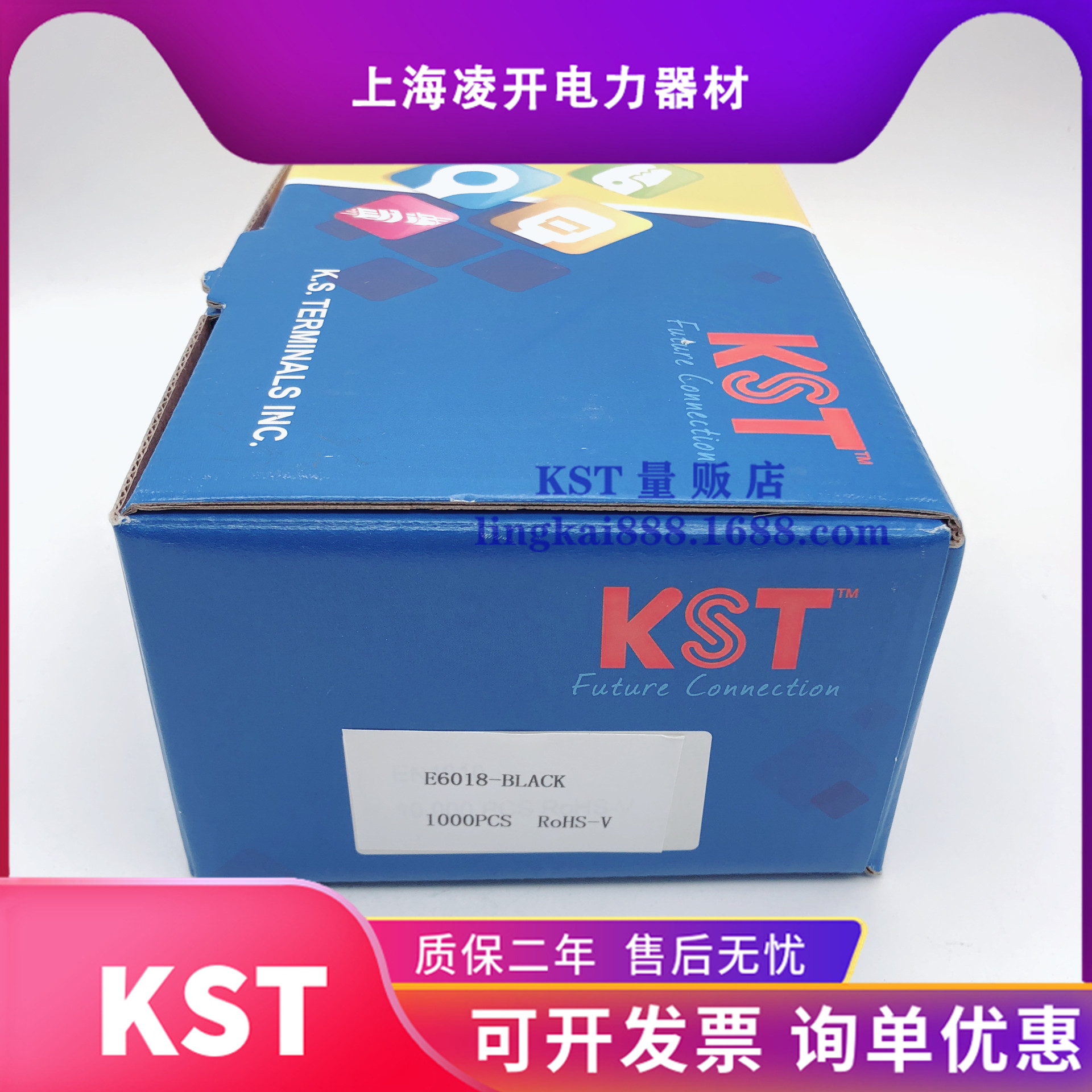 KST健和兴E6010/E6012/E6018预绝缘针型欧式端子绿/黑/黄 6平方-阿里巴巴