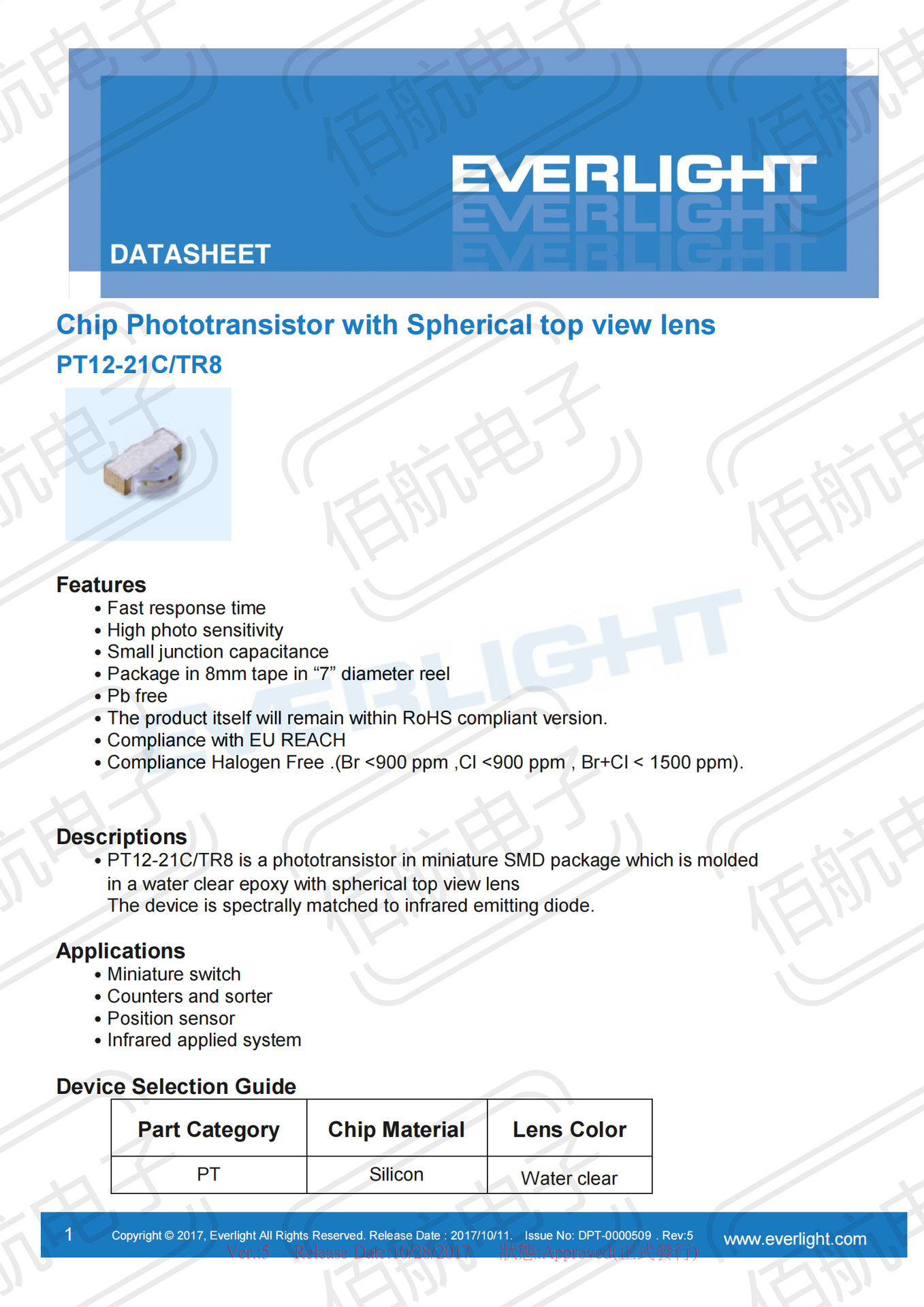 PT12-21C/TR8亿光原装1206侧面贴片红外接收管光敏三极管超薄侧面-阿里巴巴