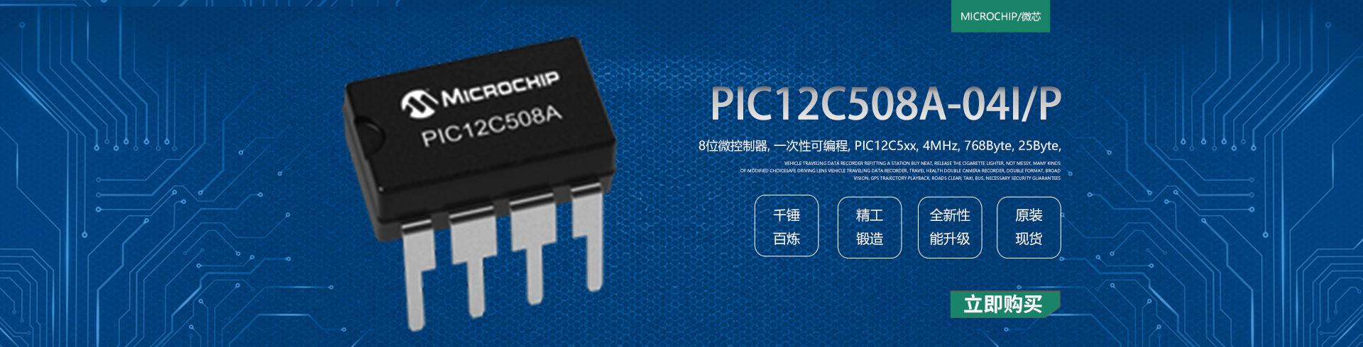 深圳市科昇腾电子有限公司_阿里巴巴旺铺