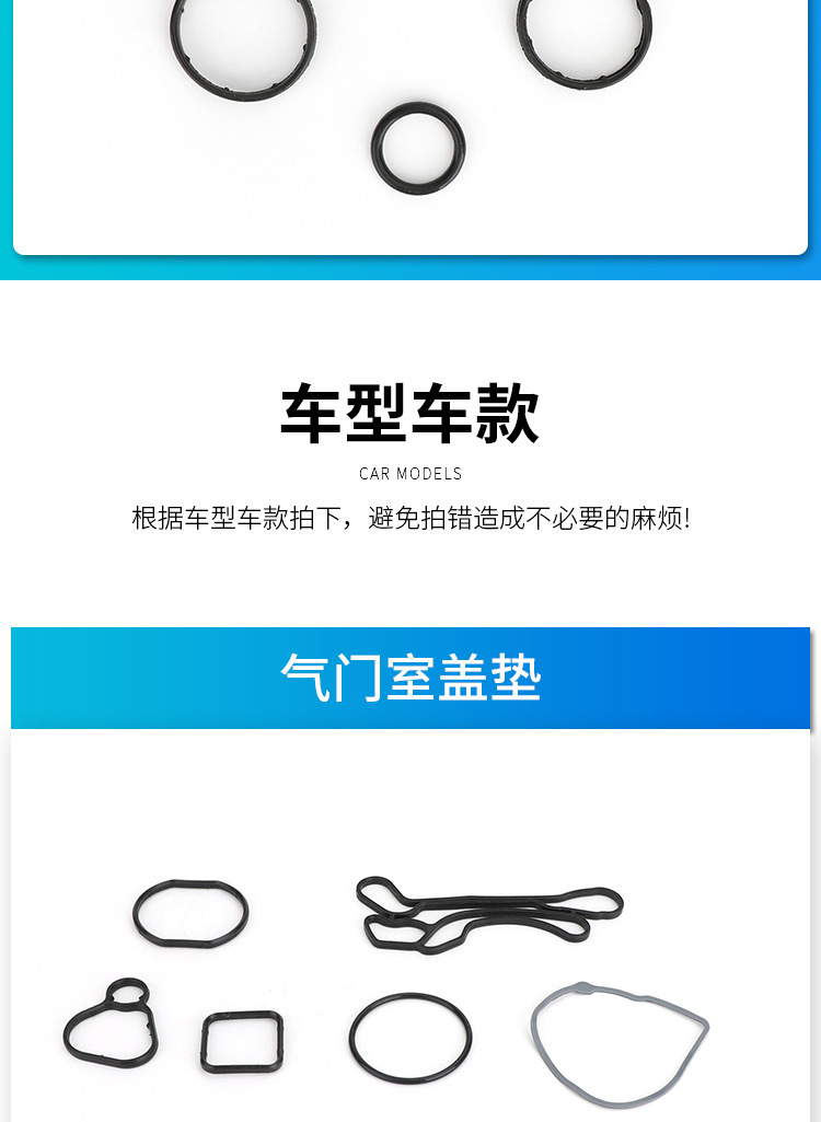55354071 55354072 15-2722适用于雪佛兰科鲁兹欧宝冷却器密封垫-阿里巴巴