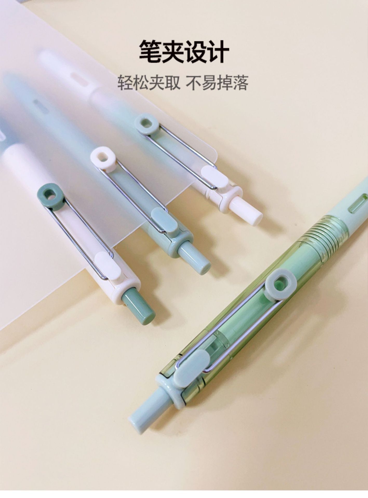 晨光静音中性笔Nature&Future小分贝静音按动速干水笔CX-GP-A008-阿里巴巴