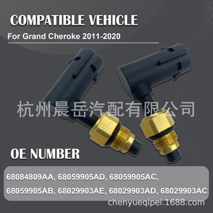 空气悬架弯头修理包 适用吉普 切诺基 68084809AA（图片2套装）-阿里巴巴