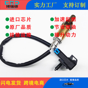氧传感器工厂0258005657/0258005302适用于老别克GL8 2.5前-阿里巴巴