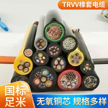 高柔电缆线TRVV6 8 10 12芯0.5平坦克机器人信号控制电源拖链电线-阿里巴巴