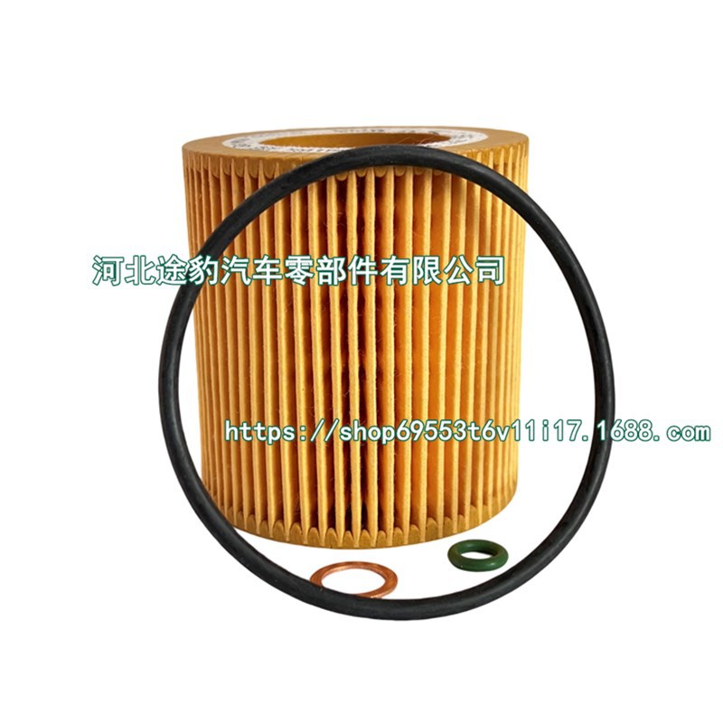 11427566327 11427953129 11427541827 suitable for BMW N52 oil filter ...