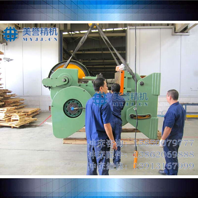 沃得冲床【沃得精机】J21S-100吨 深喉口冲床 钢板冲床 以旧换新-阿里巴巴