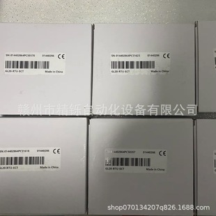 汇川PLC模块 GL20-0808ETN 全新优惠议价现货实拍-阿里巴巴