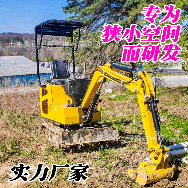 Small excavator small digging machine household agricultural digging ...