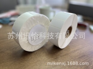 Avery denninson BW7566 white pet TC/SR134/80g gelasin labels-阿里巴巴