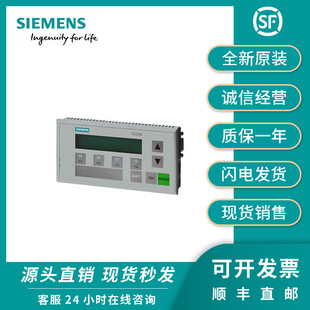 6AV6640-0AA00-0AX0西门子TD400C 文本显示器6AV6 640-0AA00-0AX0-阿里巴巴