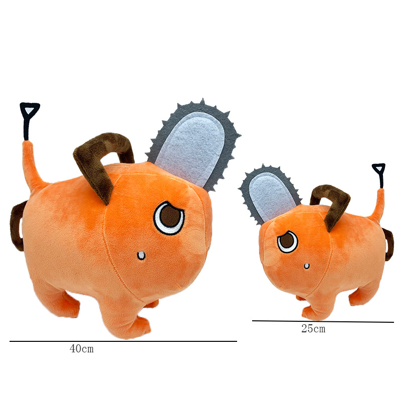 波奇塔电锯人恶魔啵奇塔公仔毛绒玩具玩偶可爱COS狗挂件抱枕代发-阿里巴巴