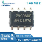 深圳市明创兴电子有限公司_阿里巴巴旺铺