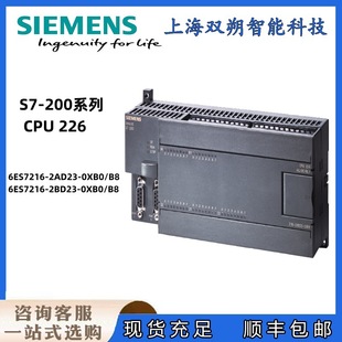 6ES7216-2BD23-0XB8西门子全新CPU 224XP模块6ES7 216-2BD23-0XB0-阿里巴巴