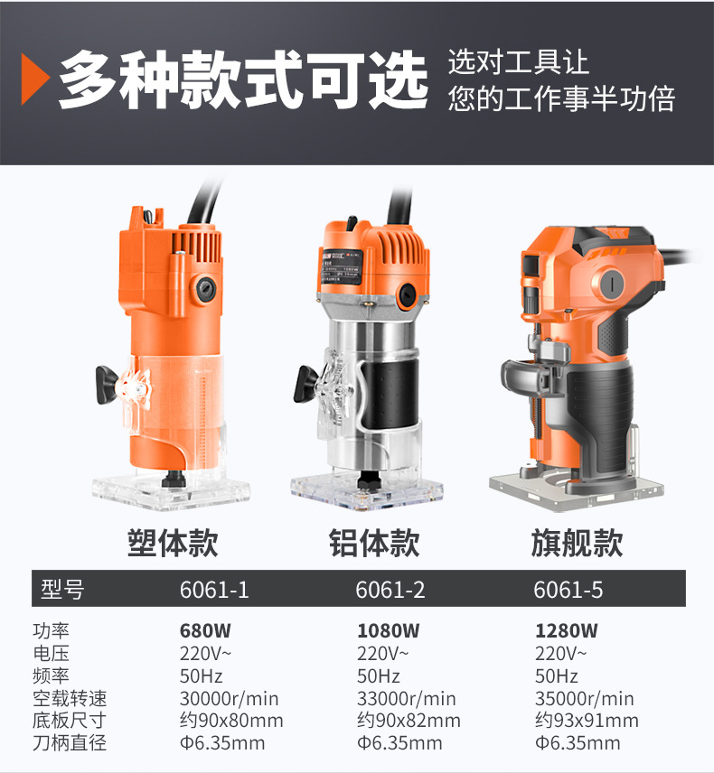 跨境代发大功率木工修边机多功能家用开孔电动工具木工开槽机-阿里巴巴