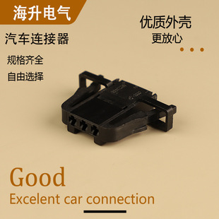 DJ7033A-1.5-21适用汽车尾灯插头国产3B0 972 703连接器3B0972703-阿里巴巴