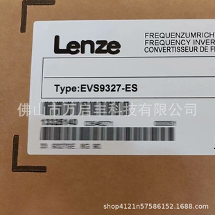 伦茨变频器 EVS9327-ES 全新包装 议价-阿里巴巴