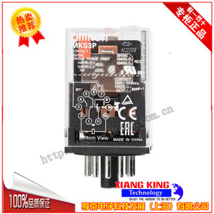 MKS2P MKS3P原装欧姆龙继电器MK2P-1功率MK3P-I中间AC220V伏DC24V-阿里巴巴