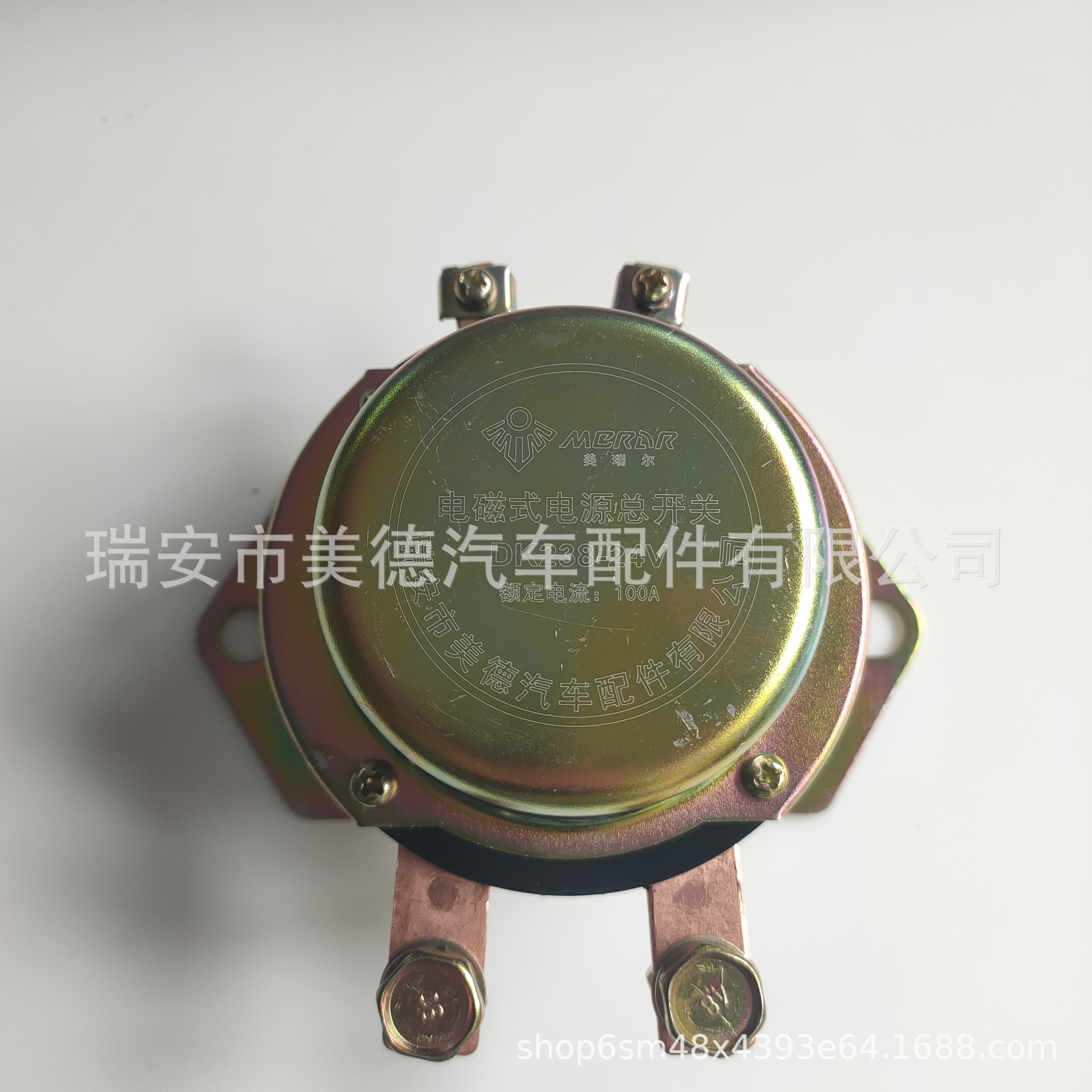 DK238 电磁电源总开关 断电开关总闸刀24V 100A厂家直供 品质保证-阿里巴巴