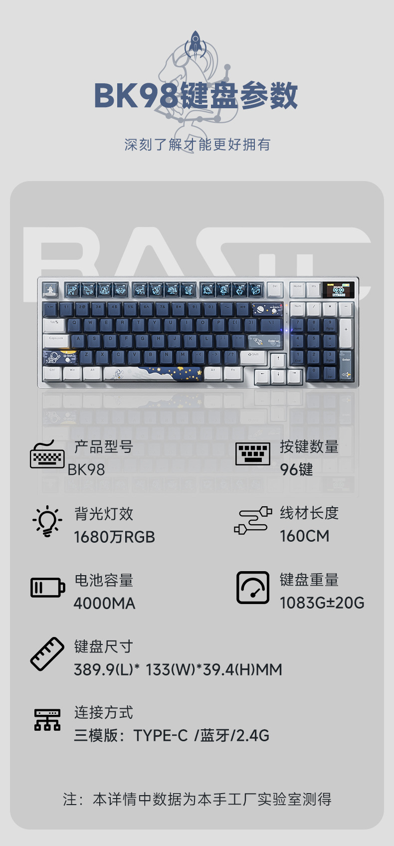 【带屏幕】本手BK98无线机械键盘三模蓝牙有线电脑客制化电竞游戏-阿里巴巴