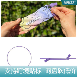 可调节带裁剪衬衫的裁剪带crop tuck band croptuck褶皱绳-阿里巴巴