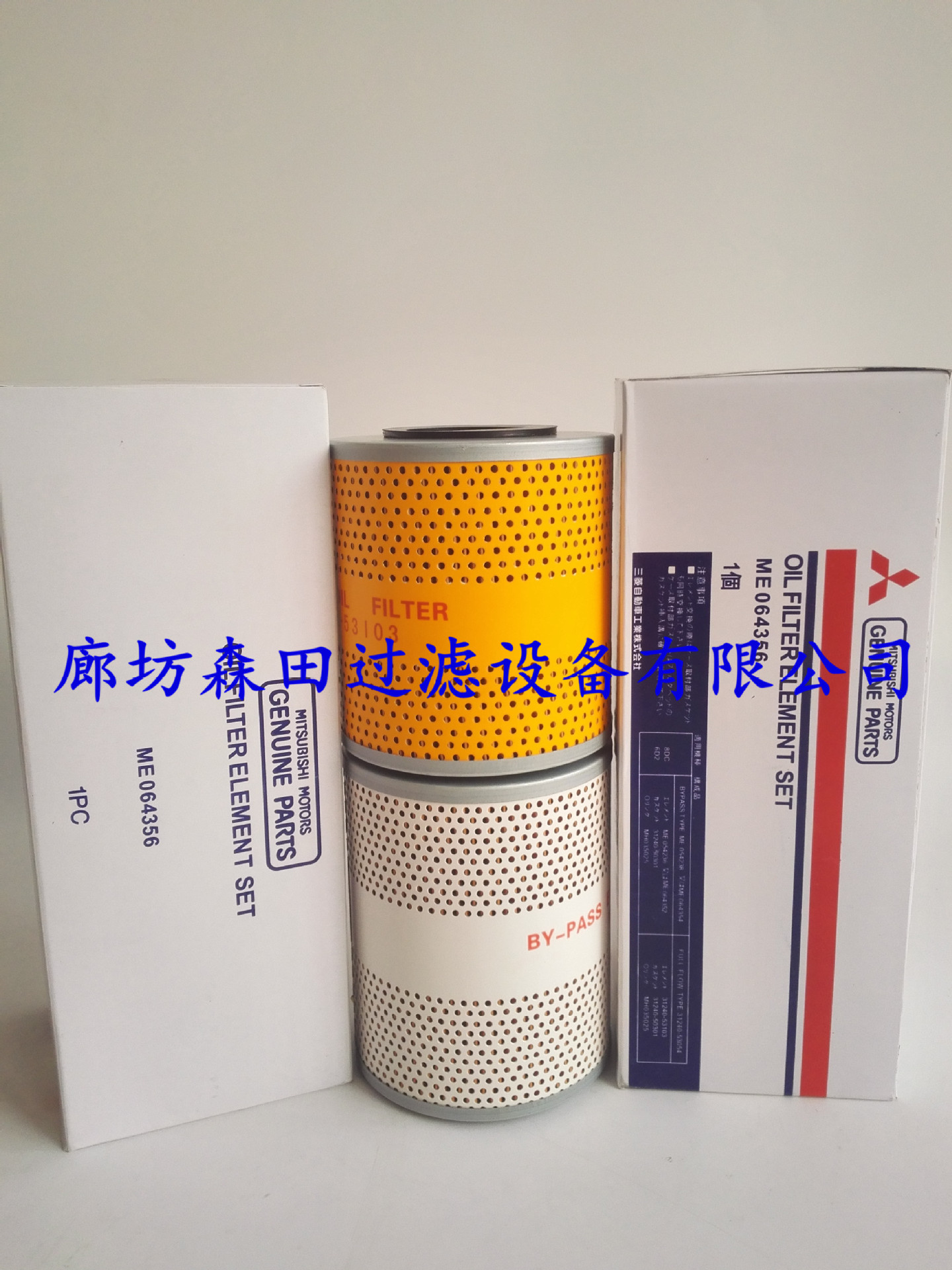 fusheng机油格-fusheng机油格批发、促销价格、产地货源 - 阿里巴巴