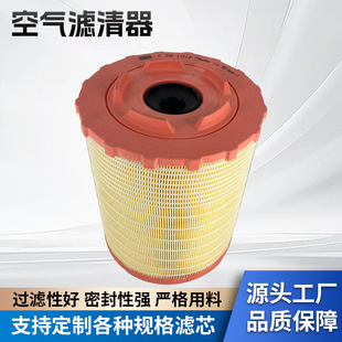 供应 C281012 C23610 AH222225 21716424工程机械 空气滤清器-阿里巴巴