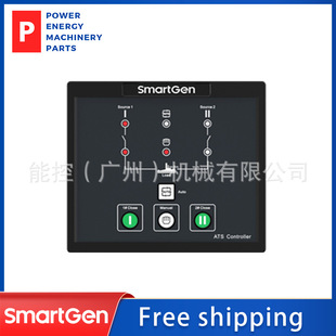 Smartgen众智HAT520N双电源自动切换控制器交流发电机组控制模块-阿里巴巴