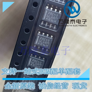 UCC28C43DR 丝印28C43 SOP-8封装 贴片电源管理IC 全新原装进口-阿里巴巴