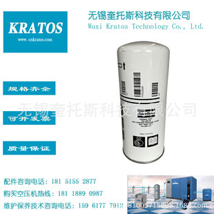 阿特拉斯螺杆空压机油分1092200289油气分离器1625005590原厂配件-阿里巴巴