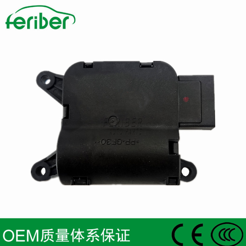 适用奥迪大众空调执行器1K0907511E 1KD907511E-阿里巴巴